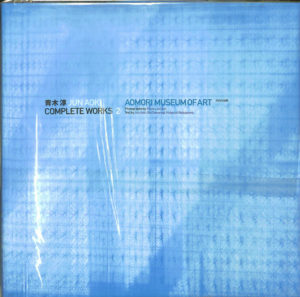 青木淳 JUN AOKI COMPLETE WORKS 2 AOMORI MUSEUM OF ART 青木淳 椹木野衣 中山英之 著、鈴木理策 ...